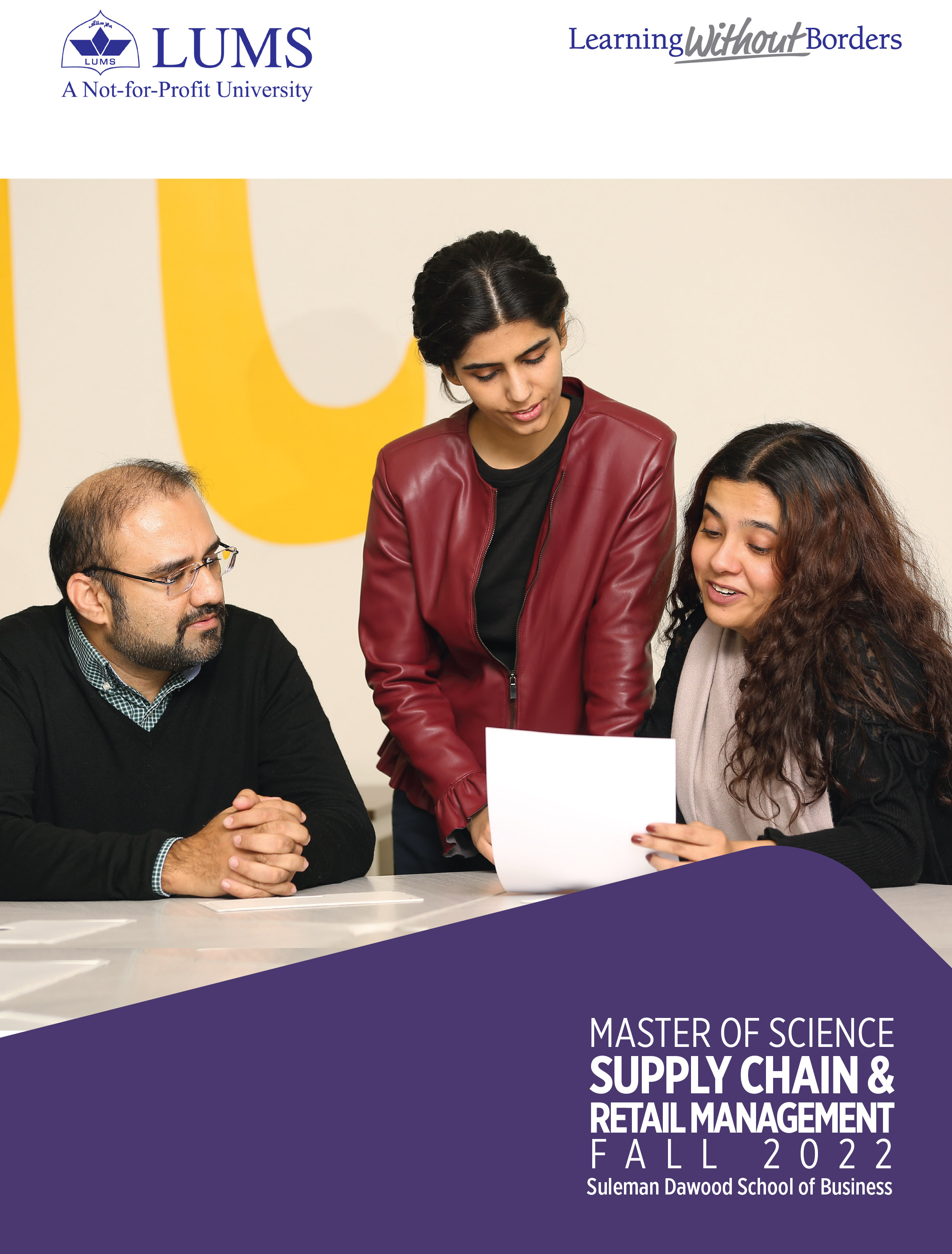 Resources | Welcome to LUMS